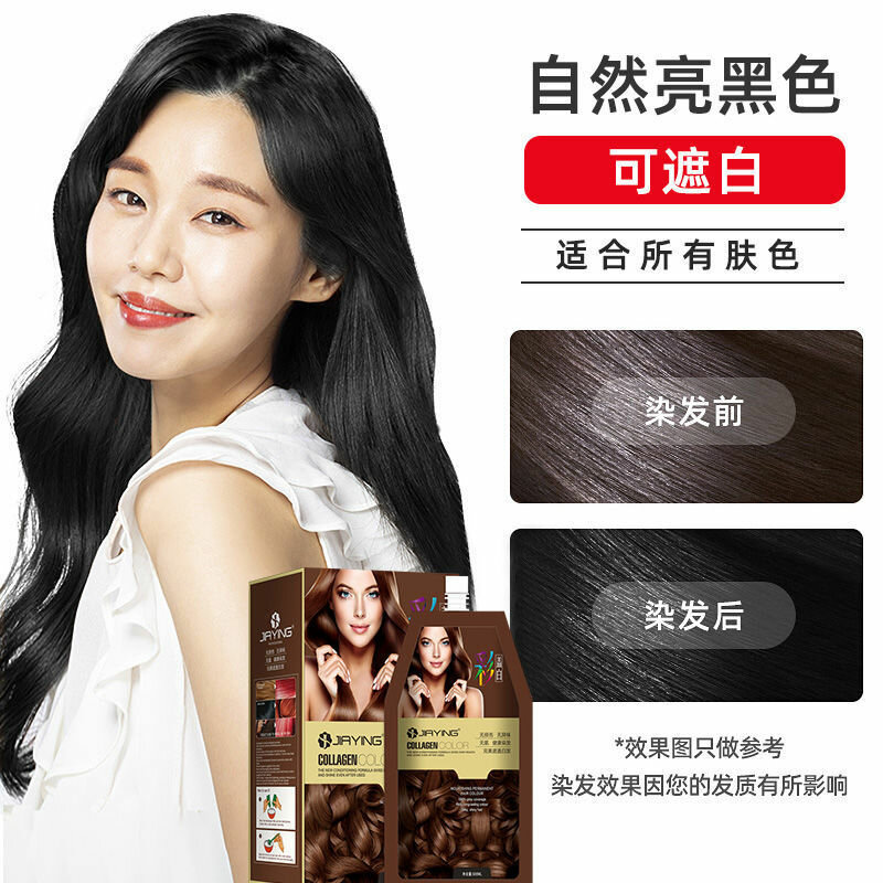 Краска для волос Mengqian серого цвета для среднего и пожилого возраста, покрывает седые волосы дома, крем для окрашивания волос большой емкости с полным набором инструментов