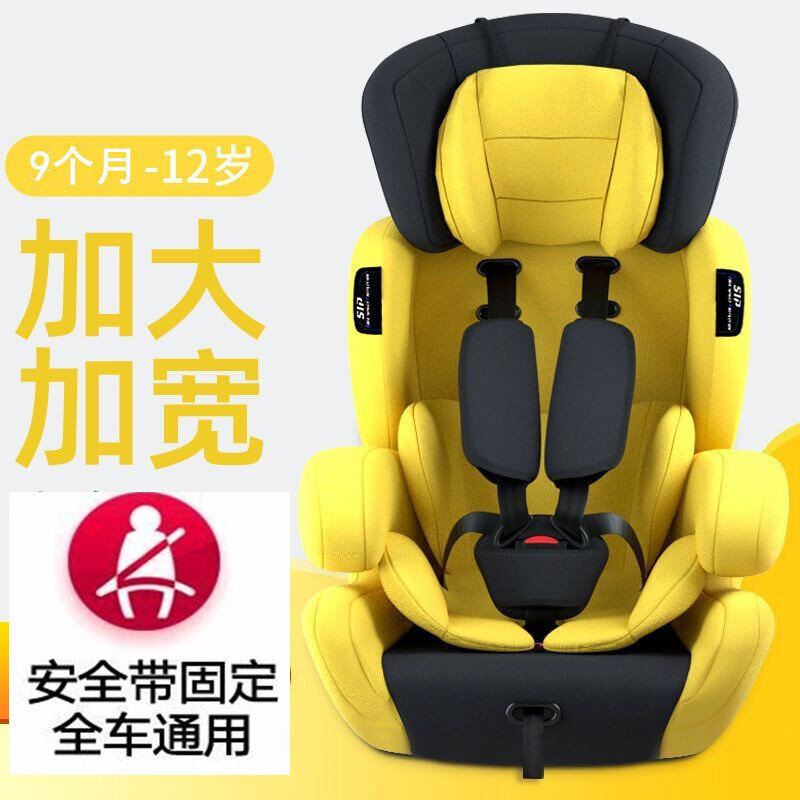Экспортировано в Европу Детское автокресло Безопасное кресло для детей Кресло для младенцев 9 месяцев - 12 лет