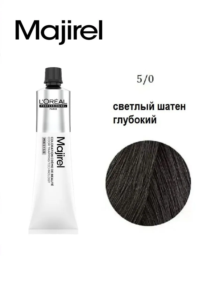 Крем краска L'OREAL MAJIREL 5,0 60 мл