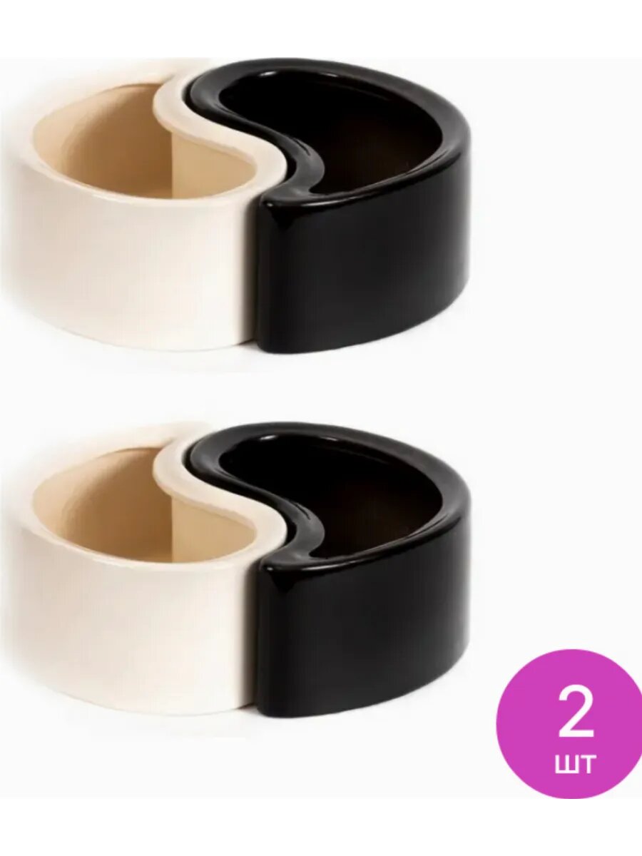 Кашпо для цветов Инь-Янь 0.45л выращивание растений, 2 шт