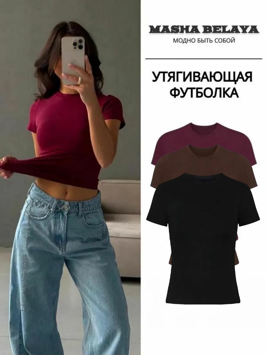 Футболка