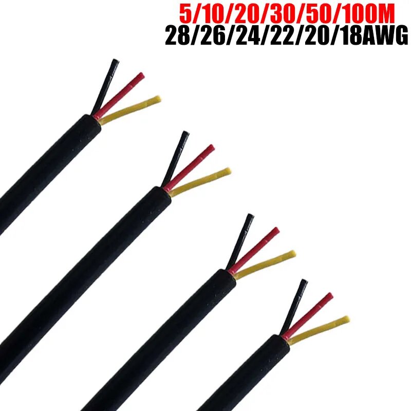 DelightFire 3-х жильный кабель электропровод луженая медь 26-14 AWG 22 AWG, 10M