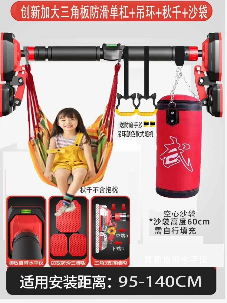 Двойная опора горизонтальной перекладины для домашнего использования, подходит для детей и взрослых, фитнес-оборудование для внутренней дверной рамы или стены, не требует сверления, телескопические одинарные и двойные перекладины