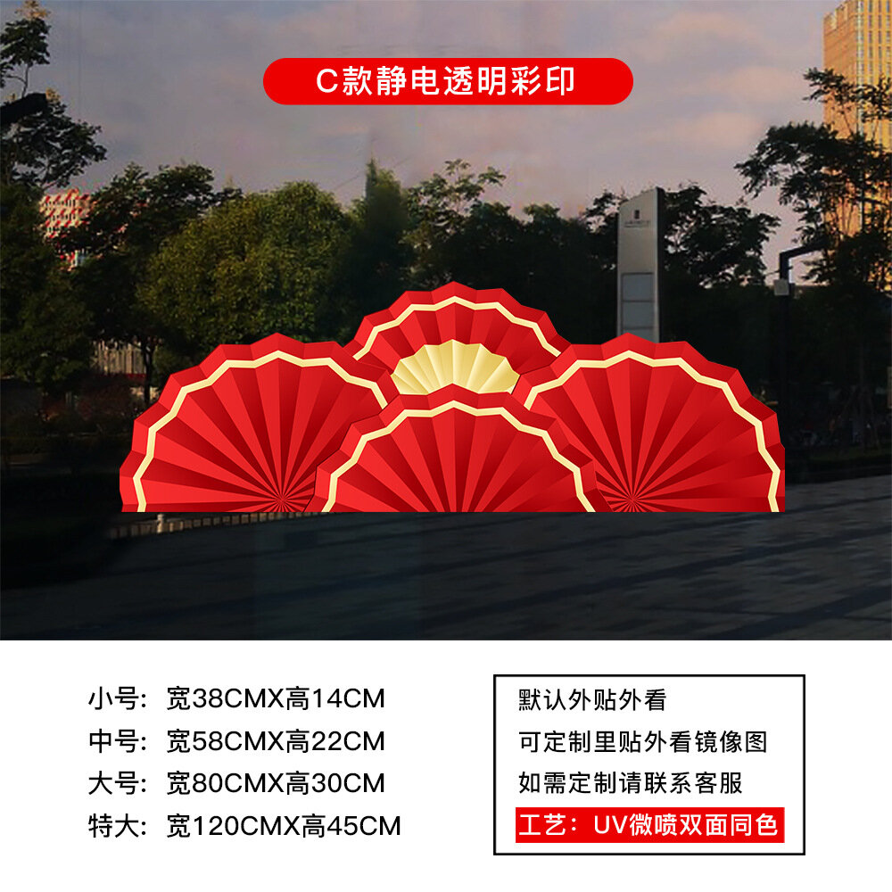 2026 Новый год, украшение в виде лошади, наклейки на оконное стекло, статические наклейки, цветы на окно, весенний фестиваль, новогоднее оформление, наклейки на двери, наклейки на окна