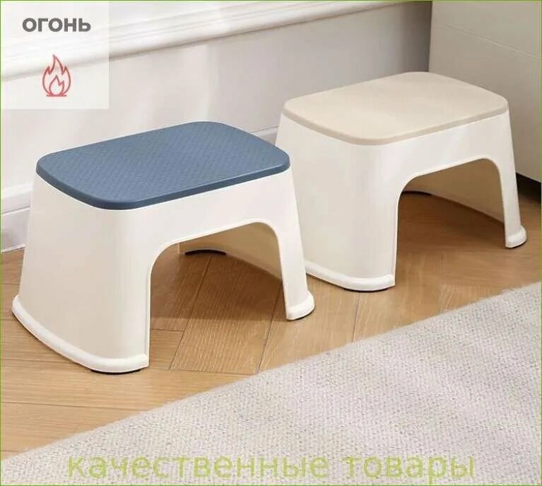 Подставка под ноги Детская, 33.5х25.5х20 см
