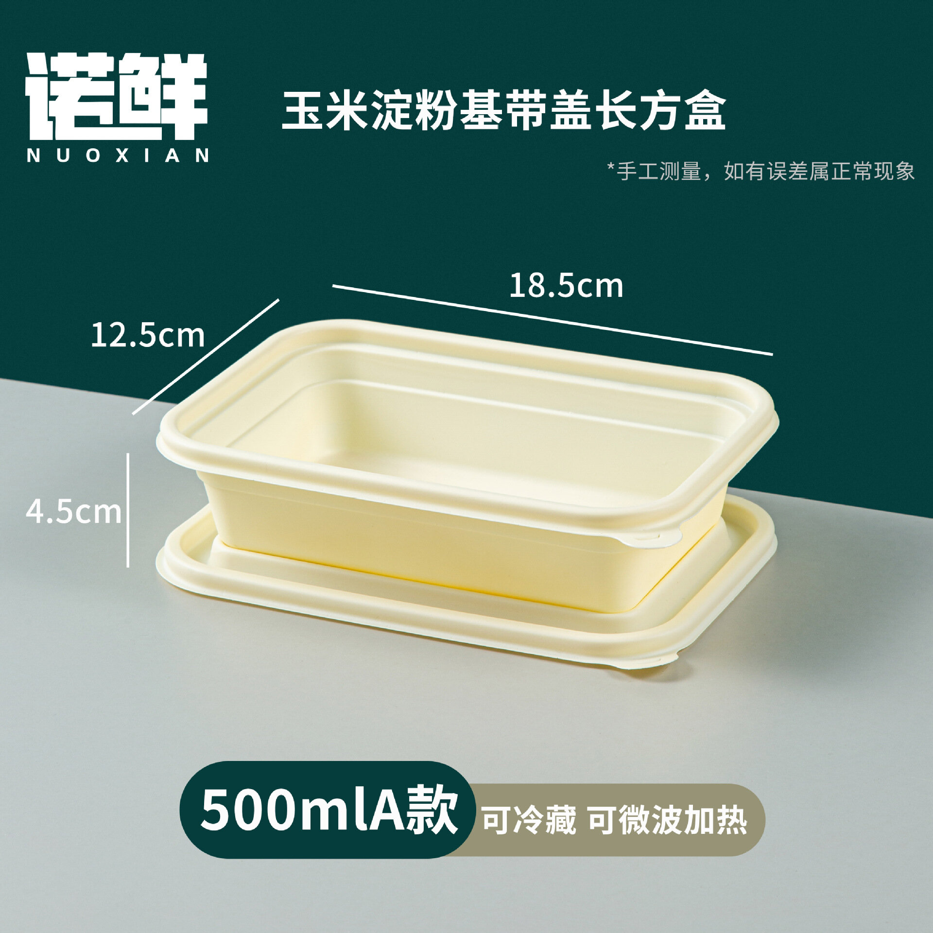 Одноразовая ланч-бокс из кукурузного крахмала с отделениями, пищевой, три/четыре/пять/шесть отделений, домашняя упаковка для еды, экологически чистая и биоразлагаемая