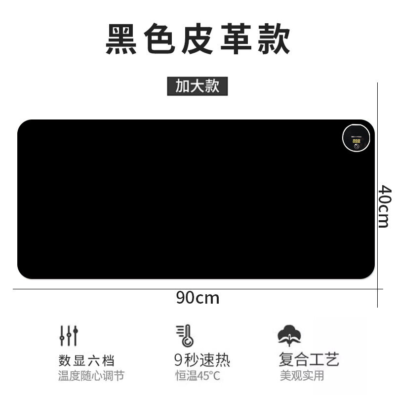 Нагреваемая мышь, коврик для стола с подогревом, интеллектуальный таймер постоянной температуры, офисный коврик из PU кожи, водонепроницаемый, подогреватель для рук, оптовая продажа