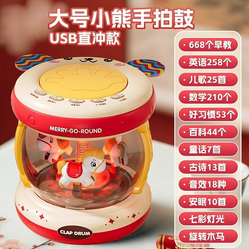 Хит продаж SG: игрушки для детей 0-1 года, 2 образовательные ранние обучающие для девочек, 7 новорожденных, 6 месяцев и старше, 3 детские ручные барабаны