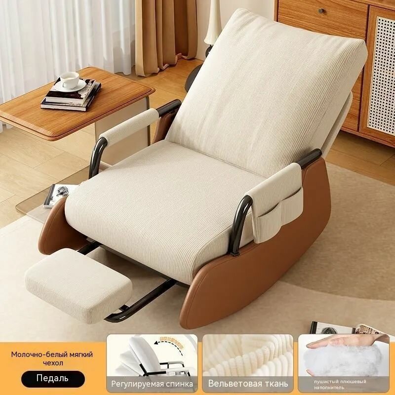 Кресло-качалка, 60х60х78 см