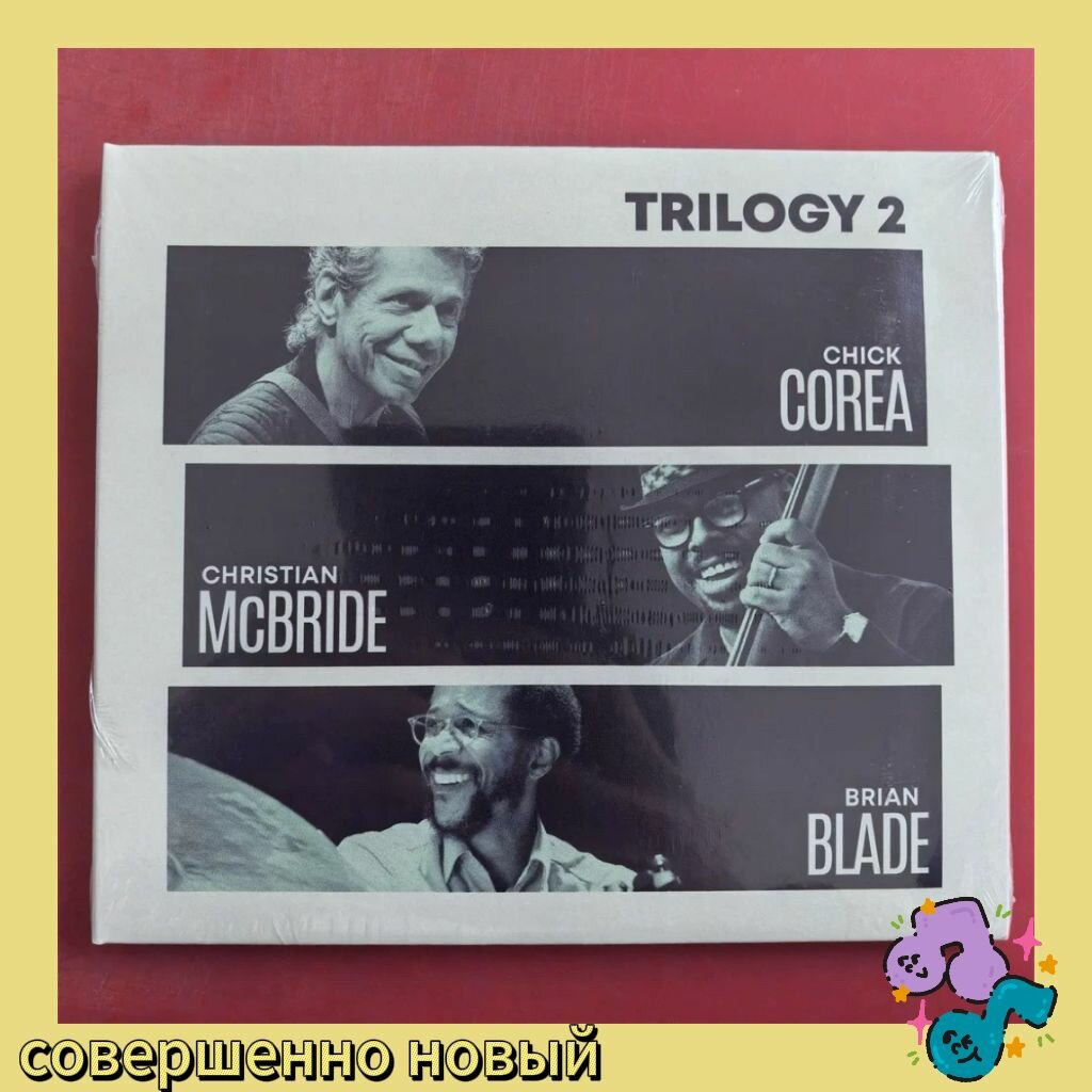 Jazz CD Chick Corea Trilogy 2 2CD запечатанный совершенно новый альбом-ROMIKY