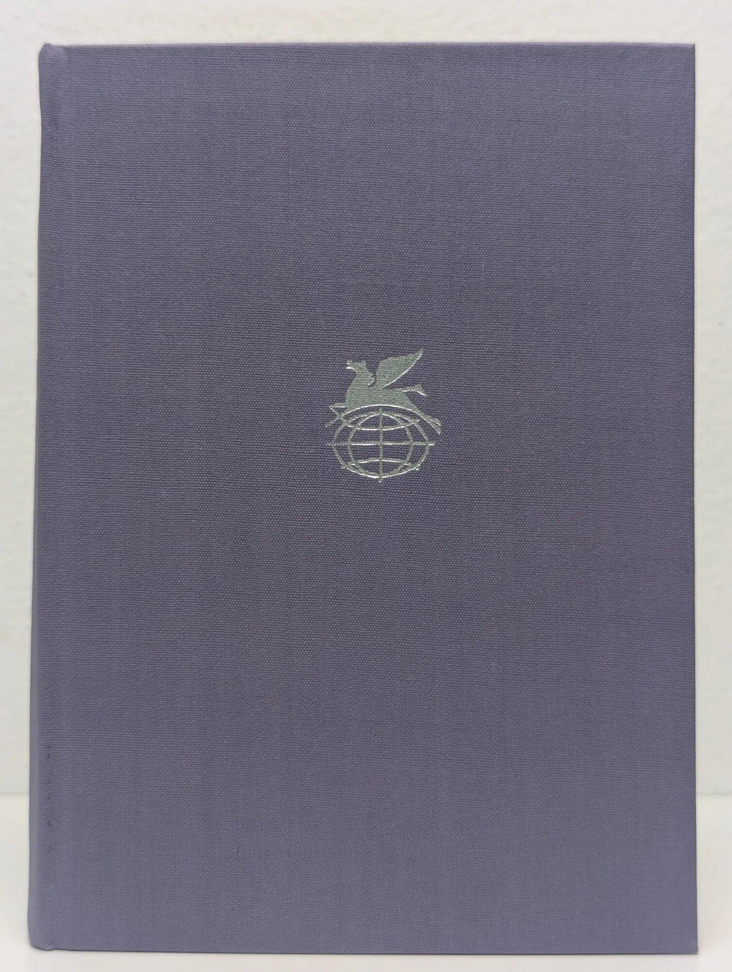 Преступление Сильвестра Бонара. Остров пингвинов. Боги жаждут Франс Анатоль 1970