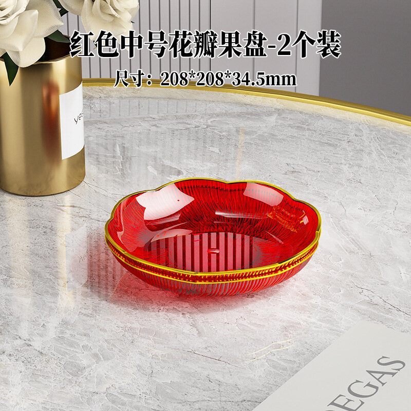 Новая роскошная тарелка с кристальным узором, тарелка для фруктов, домашняя гостиная, тарелка для сухофруктов, тарелка для закусок, тарелка для конфет