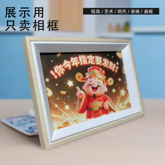 3D деревянная рамка для каллиграфии, подарок на день рождения, интернет-знаменитость, орнамент, рамка для фото A4, креативная рамка, доступны различные размеры