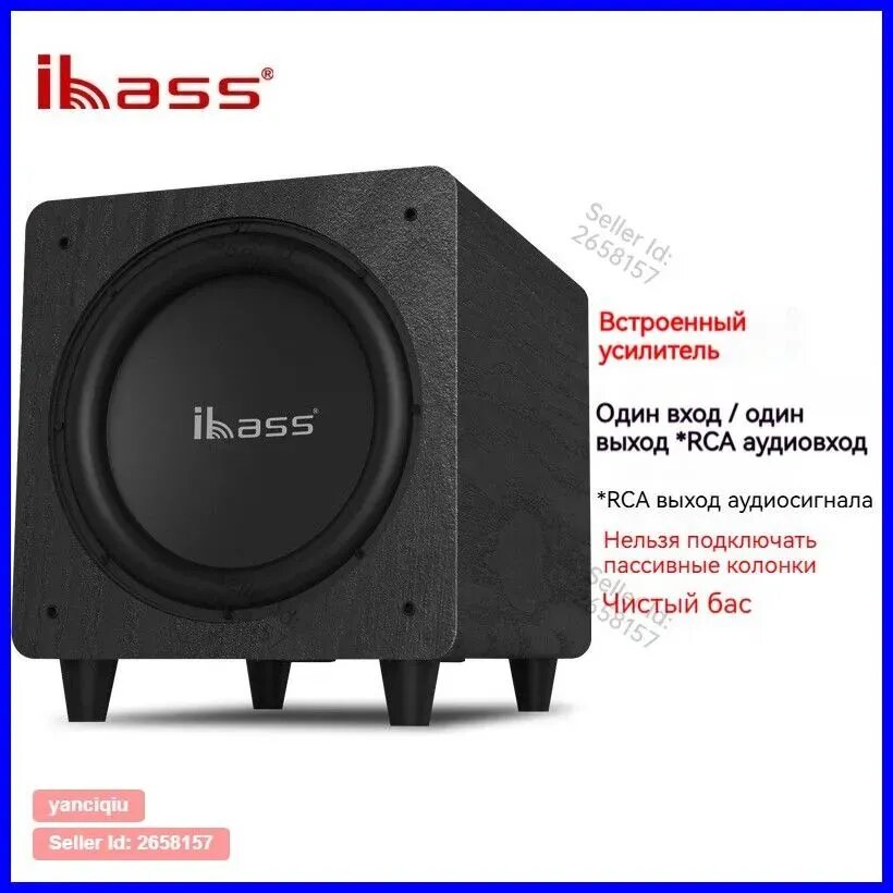 10-дюймовый деревянный активный сабвуфер ibass, аудиосистема для компьютера и телевизора, черный