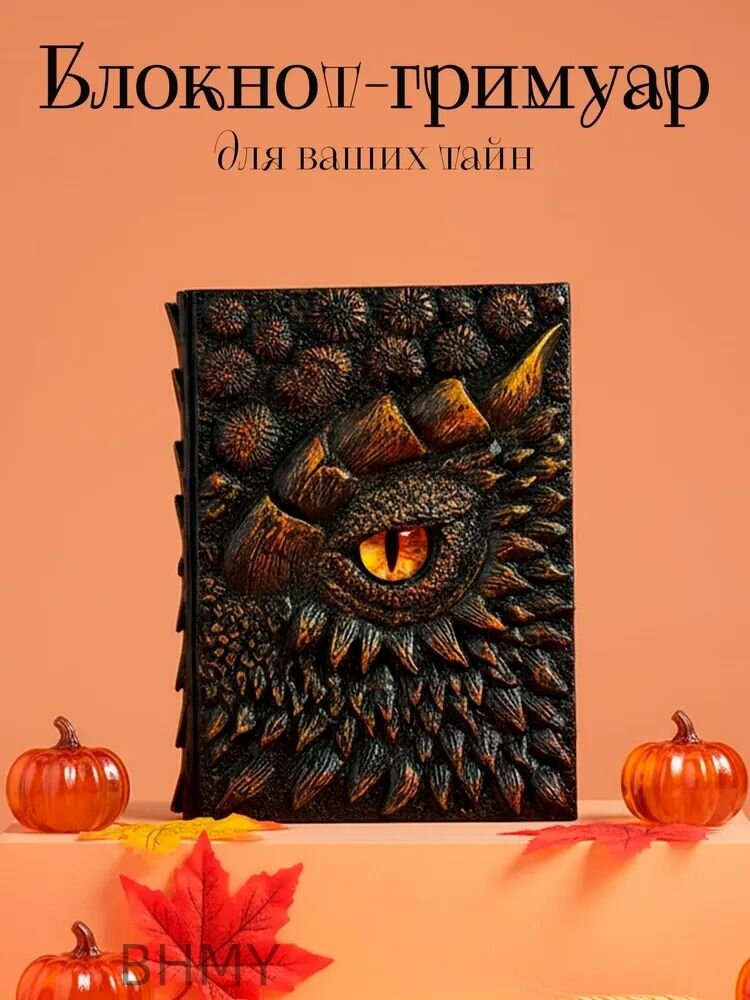 Блокнот A5, листов: 110