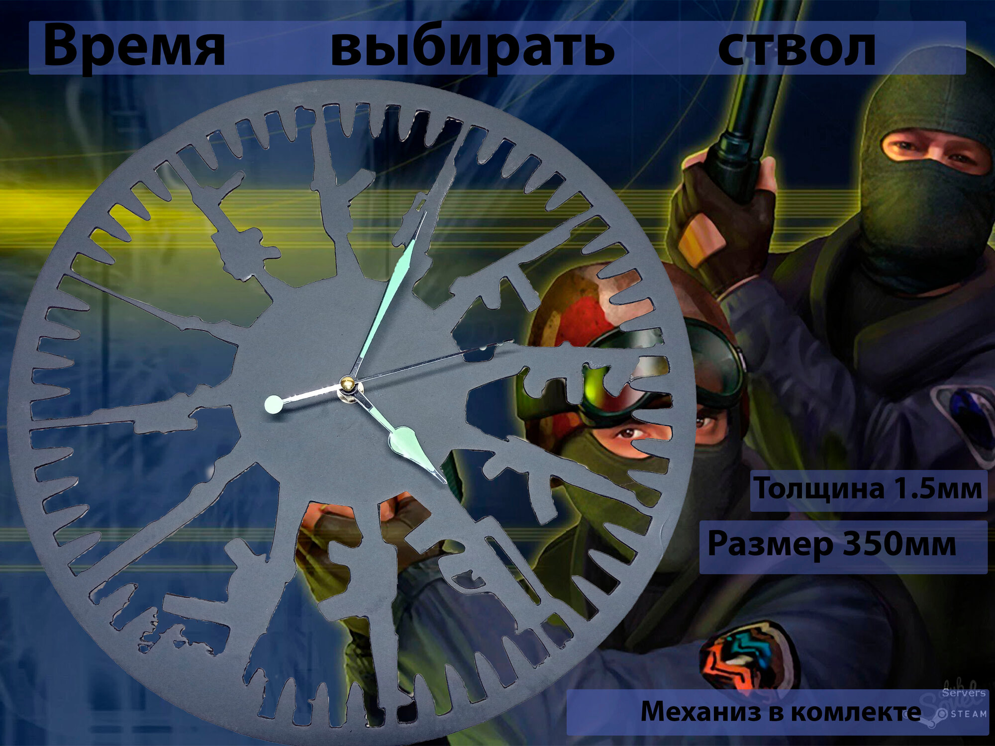 Часы настенные 290*290мм