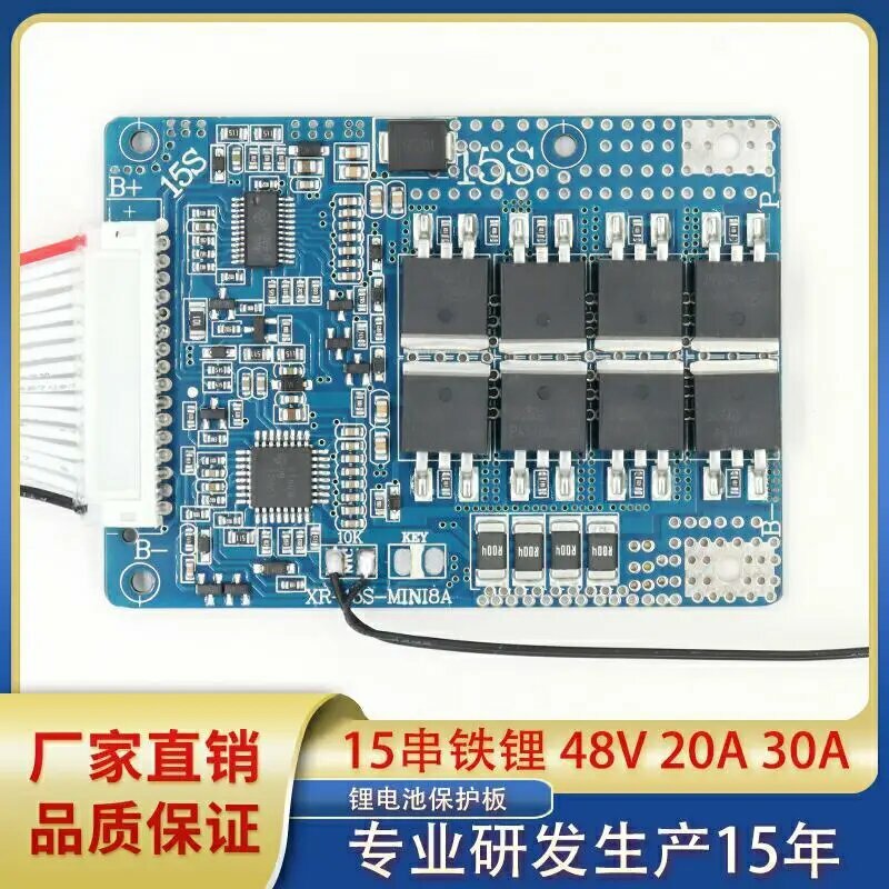 BMS плата защиты аккумулятора G.M KWANMAN 15S 48V 20A/30A LiFePO4 15S 3.2V 30A BMS