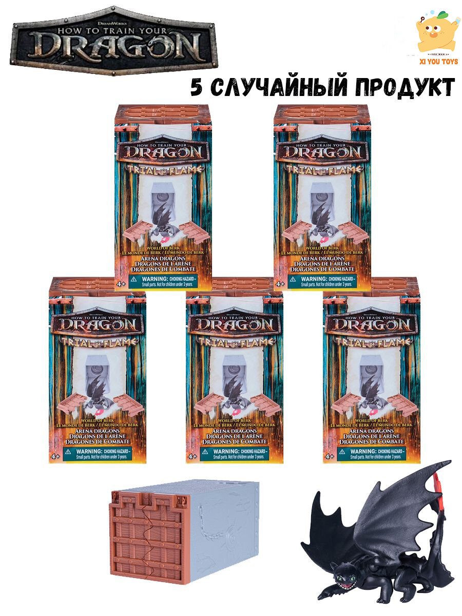 How To Train Your Dragon Trial of Flame Arena of Dragons 5pack / Игровой набор Арена драконов по Как приручить дракона. Отличный подарок для детей от 4 лет и поклонников франшизы.