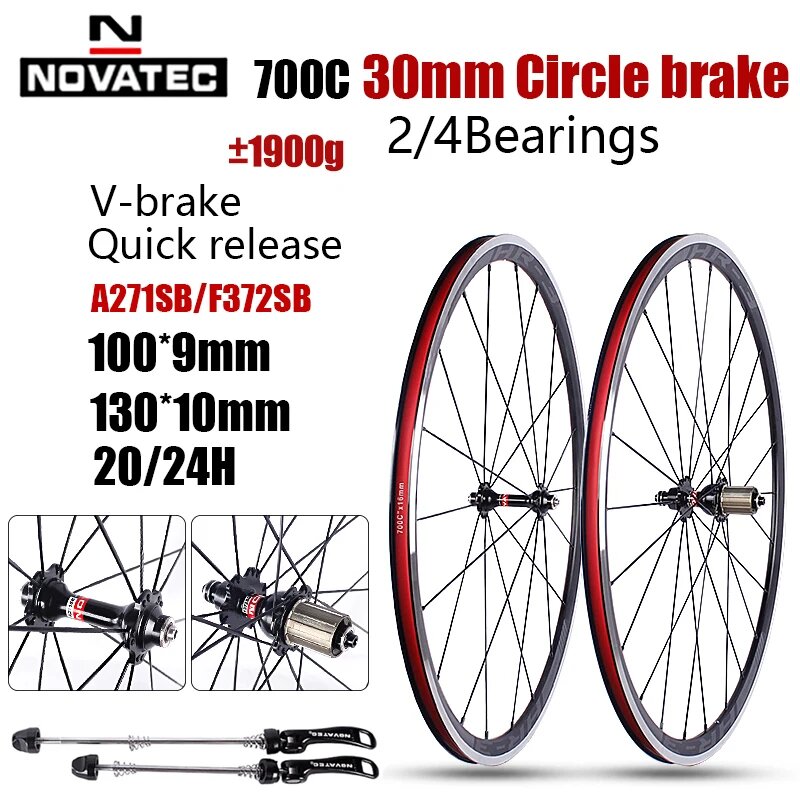 Novatec 700C Колеса для шоссейного велосипеда 30mm 100X130 pair