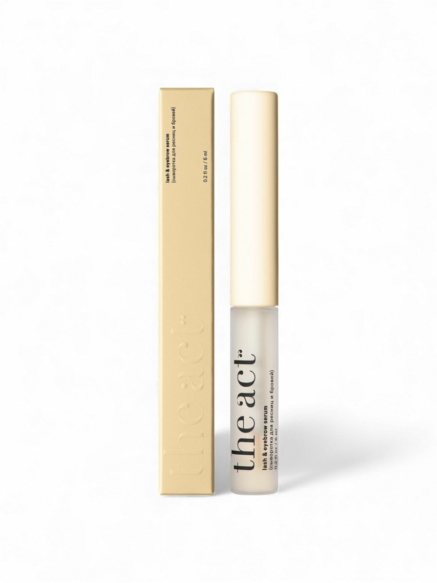 Сыворотка для ресниц и бровей рост и объём, 6 мл, вид: сыворотка