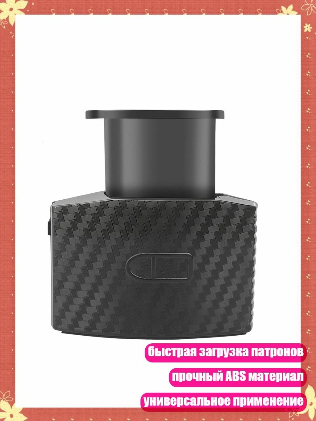 Портативное компактное устройство для быстрой загрузки охотничьих патронов