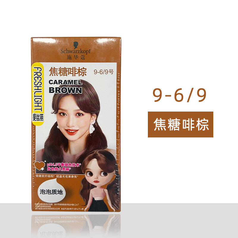 Новая упаковка ~ Крем-краска для волос Schwarzkopf, пузырьковая краска для домашнего использования, пена для женщин, осветляющий черный чайный цвет