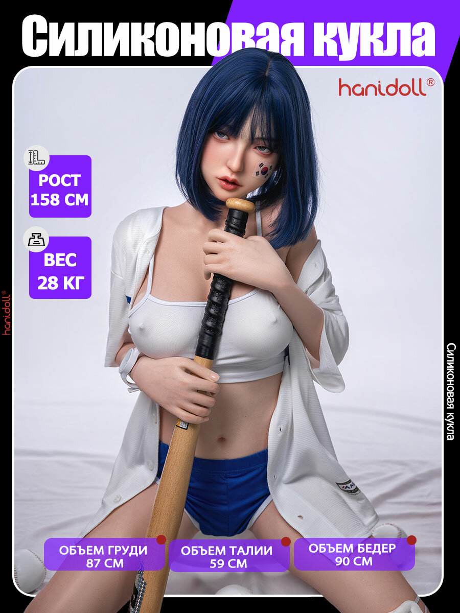 Реалистичная резиновая девушка секс кукла, Секс-кукла 169 см, мужской мастурбатор,28 кг, Haindoll (белый)