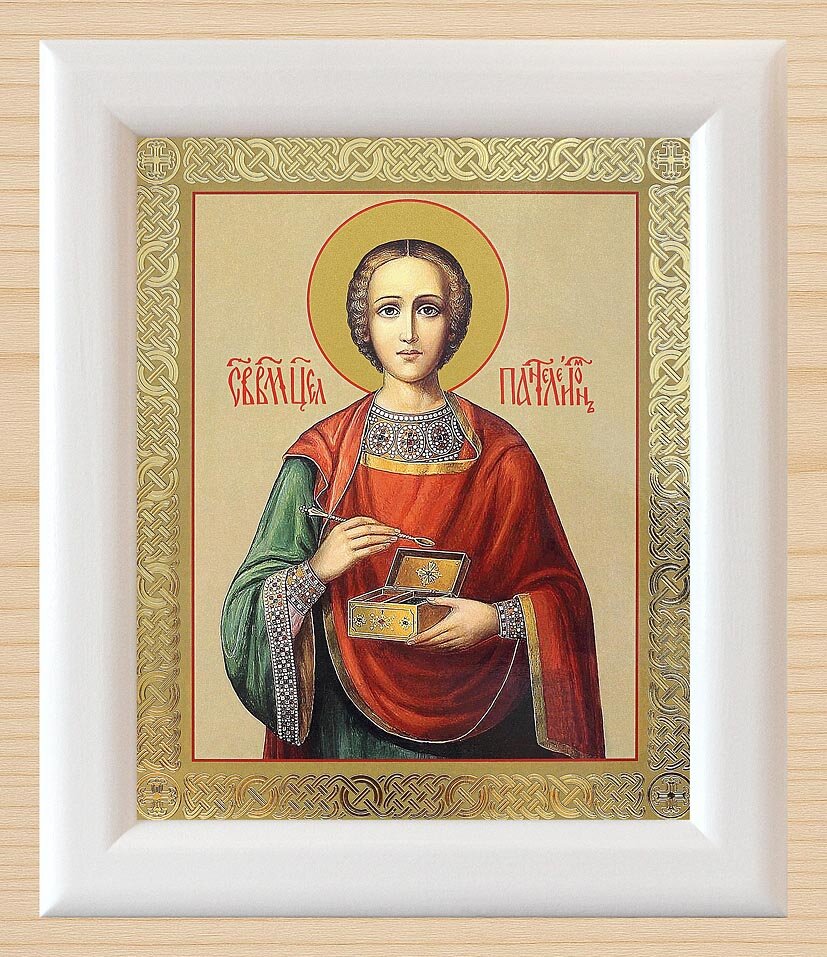Великомученик и целитель Пантелеимон (лик № 061), икона в широкой белой деревянной рамке 19*22,5 см