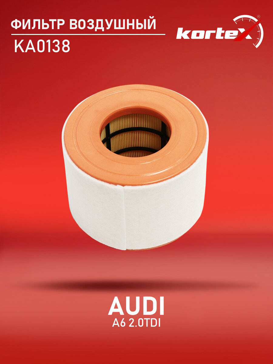 Фильтр воздушный Audi Ауди A6, A7, A8 SO1430, PF1672, MA4120