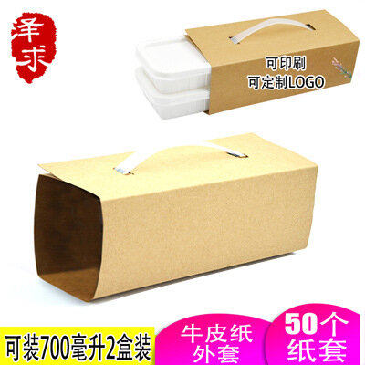 Одноразовая ланч-бокс бенто-бокс прямоугольный утолщенный пищевой пластик премиум для ресторанов на вынос упаковка для фастфуда