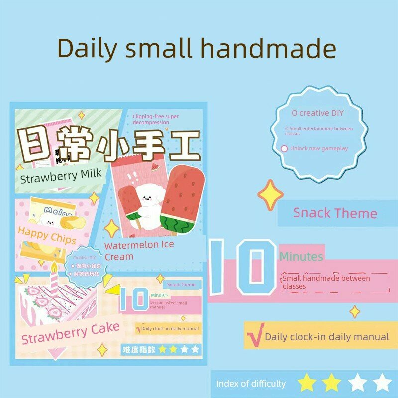 Трехмерная развивающая книга-бизиборд без вырезания, набор для творчества своими руками, популярные детские игрушки для