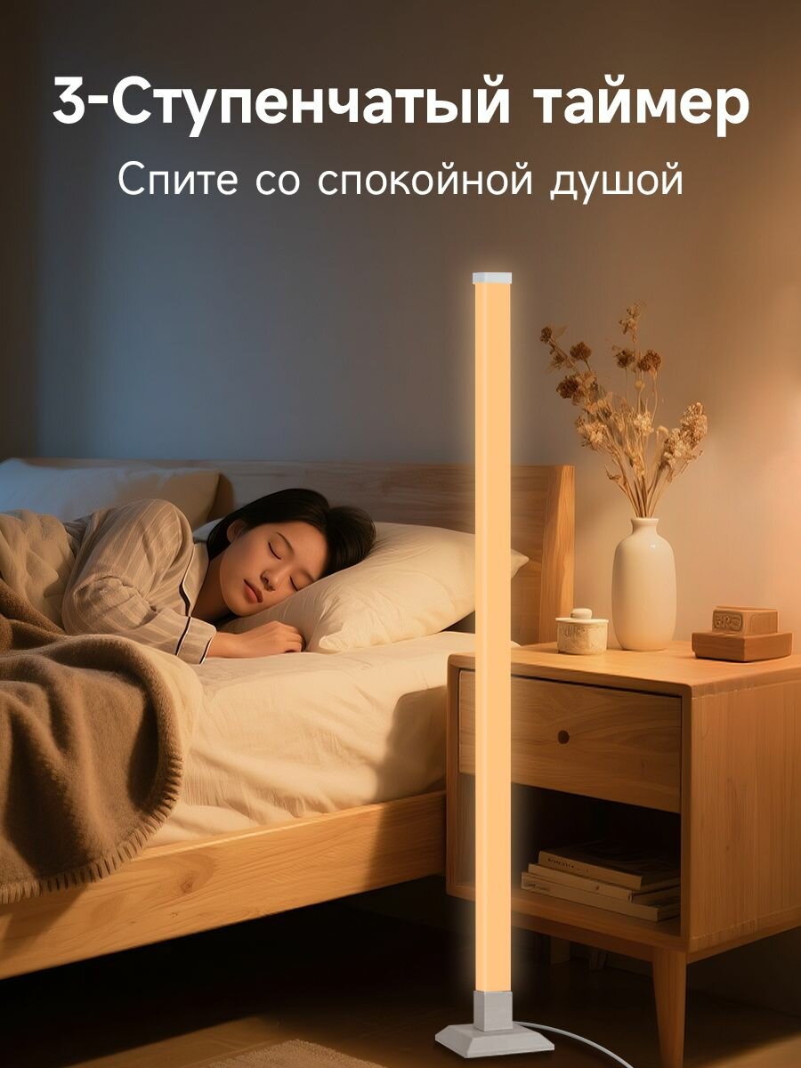 RGB-подсветка Торшер светильник напольный для гостиной и спальни