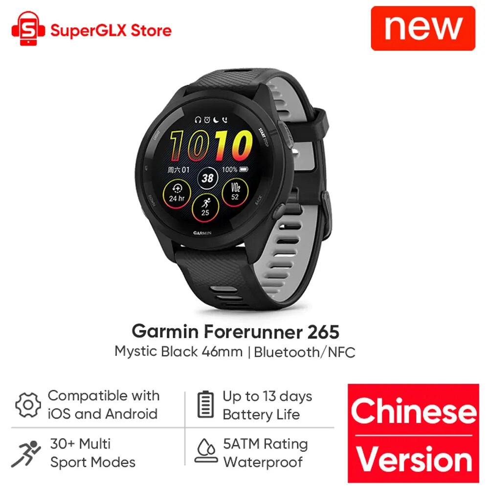 Garmin Forerunner 265 46 мм умные часы