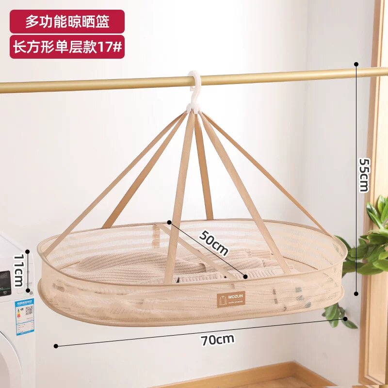 Сушилка для свитера, шерстяного свитера, плоская сушилка, складная сетка для сушки одежды, сумка для сушки нижнего белья и носок, специальный сушильный артефакт