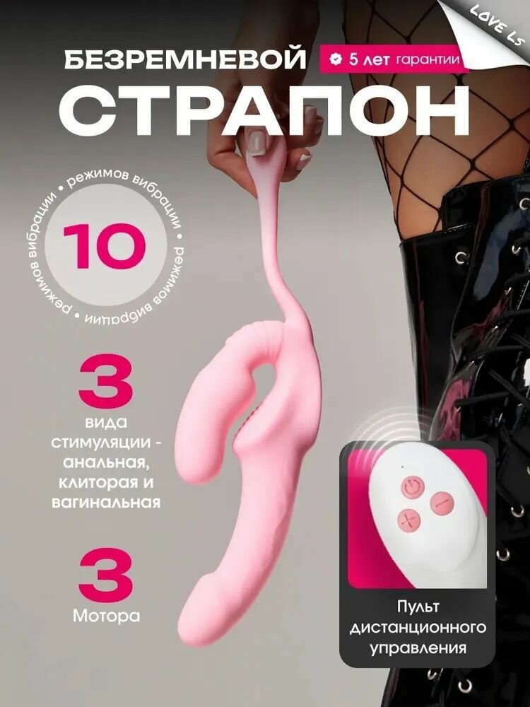 Вибратор, цвет: розовый