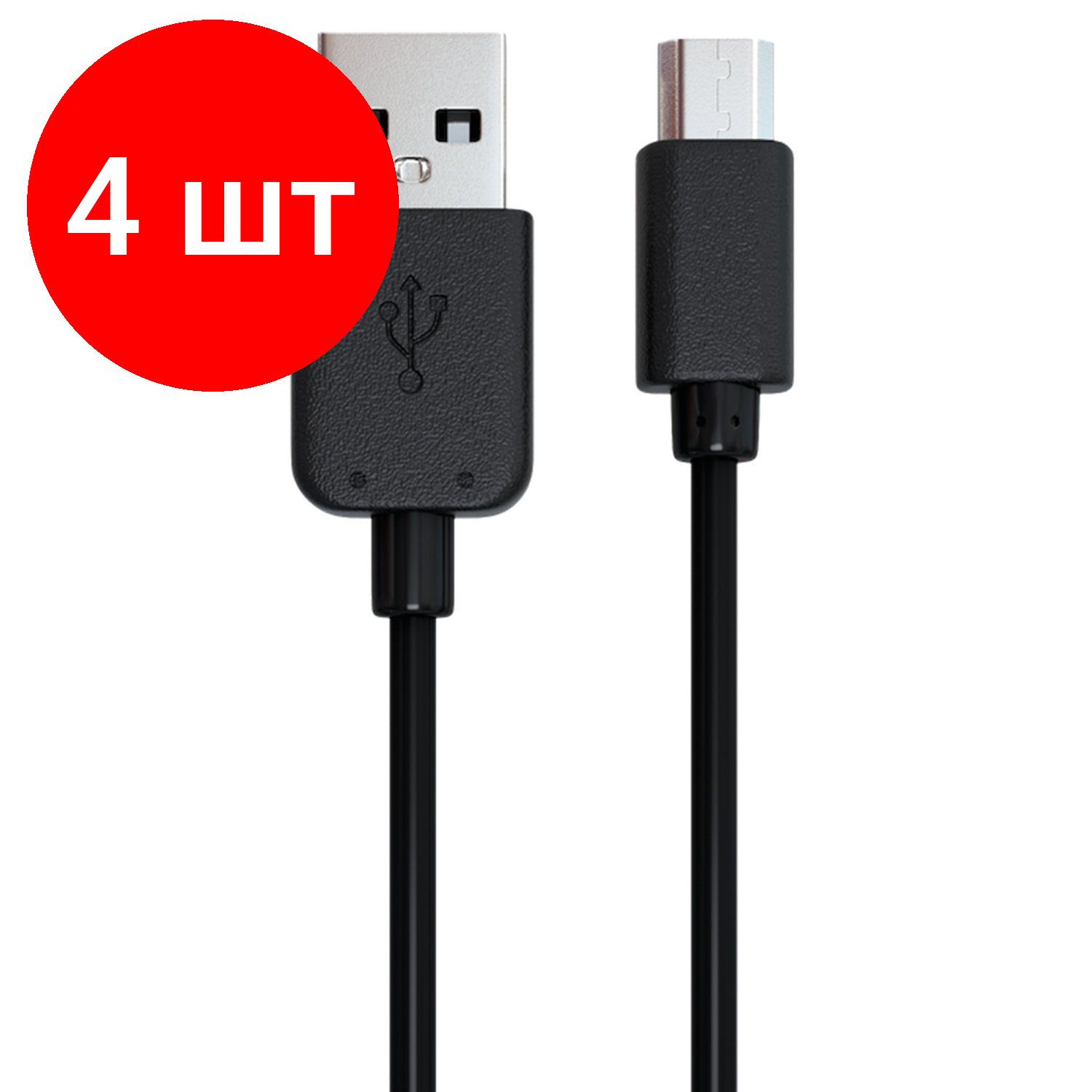 Комплект 4 шт, Кабель USB-micro USB 2.0, 1 м, RED LINE, для подключения портативных устройств и периферии, черный, УТ000002814