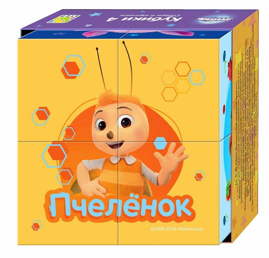 Кубики для малышей Step Puzzle: Лунтик