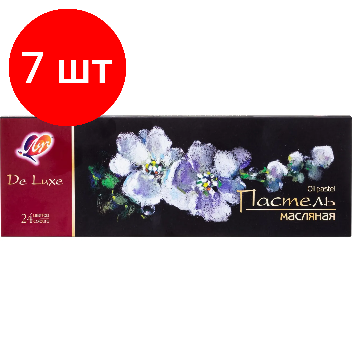 Комплект 7 упаковок, Пастель масляная Люкс 24 цв (круглая) 30С 1938-08 набор