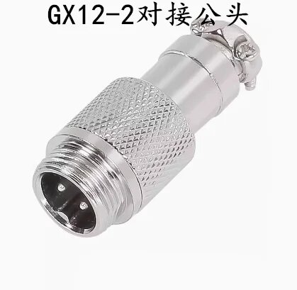 GX12 M12 авиационный разъем GX12-2 docking male