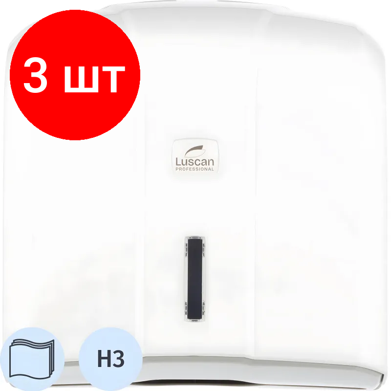Комплект 3 штук, Диспенсер для полотенец лист Luscan Professional Vсложбелый