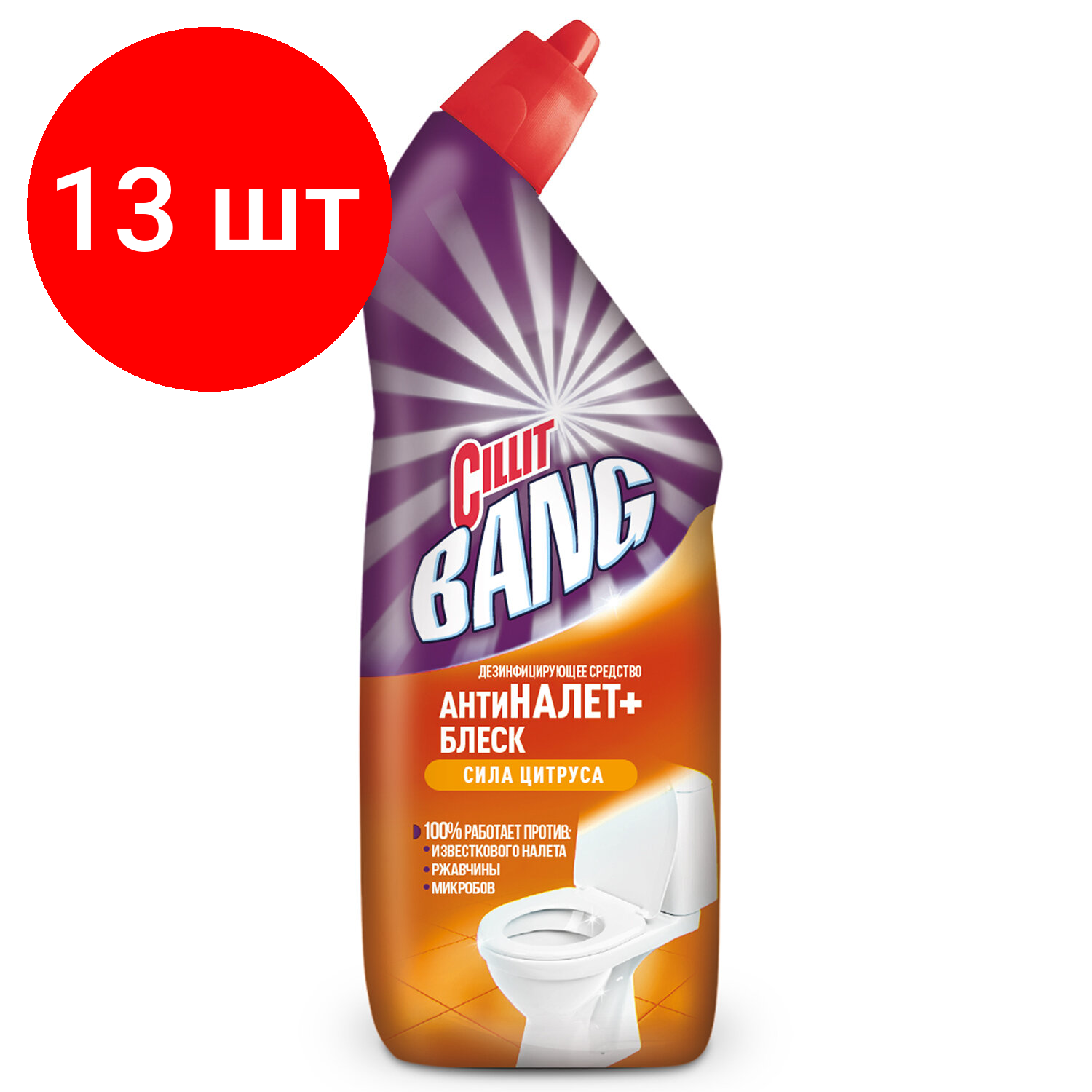 Комплект 13 шт, Средство для уборки туалета дезинфицирующее 450 мл, CILLIT BANG "Сила Цитруса"