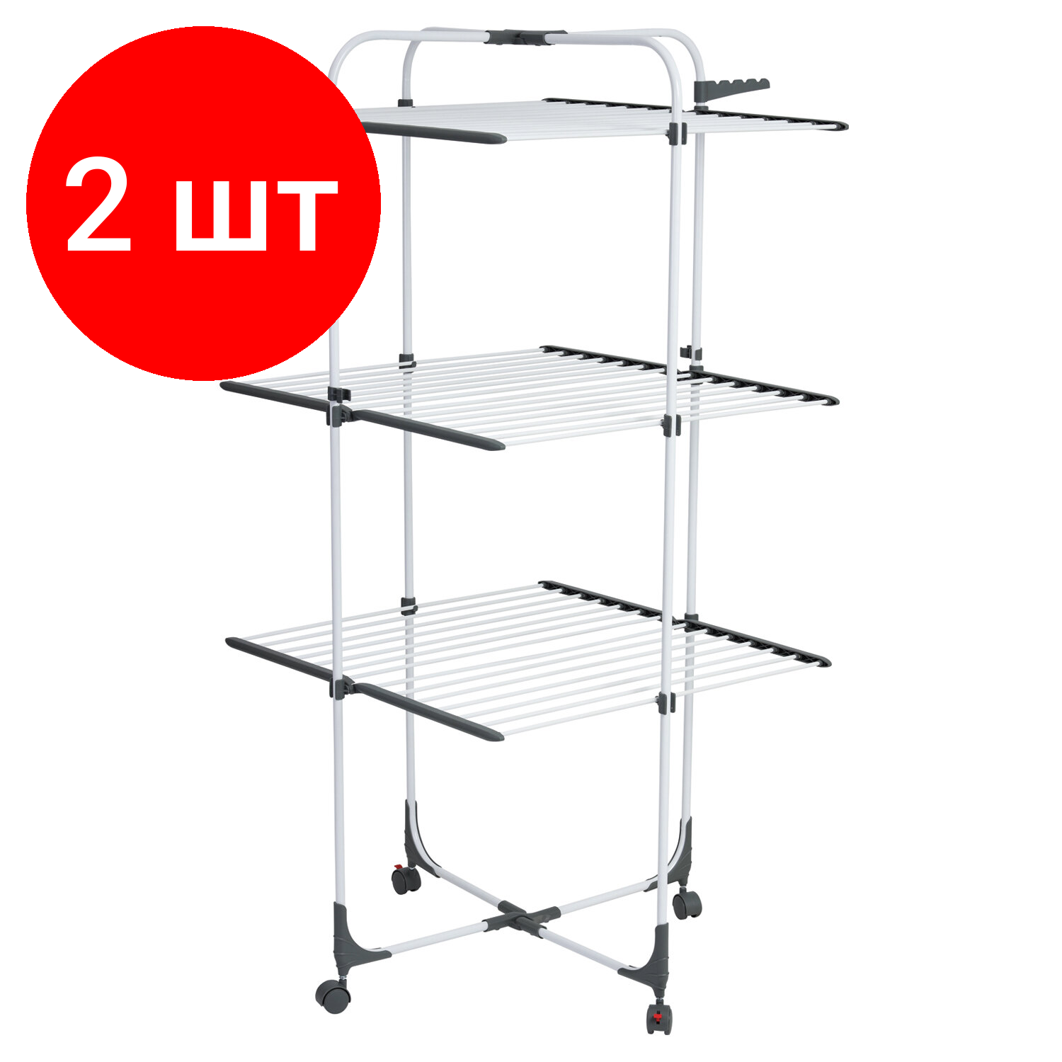 Комплект 2 шт, Сушилка напольная для белья раскладная 3 уровня, 30 метров, на колесах, LAIMA HOME HIGH-RISE, 700472
