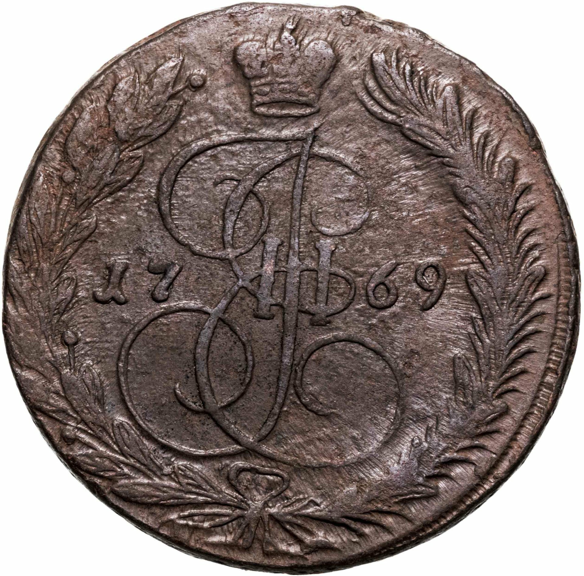 5 копеек 1769 ЕМ, Медь, в сохранности XF