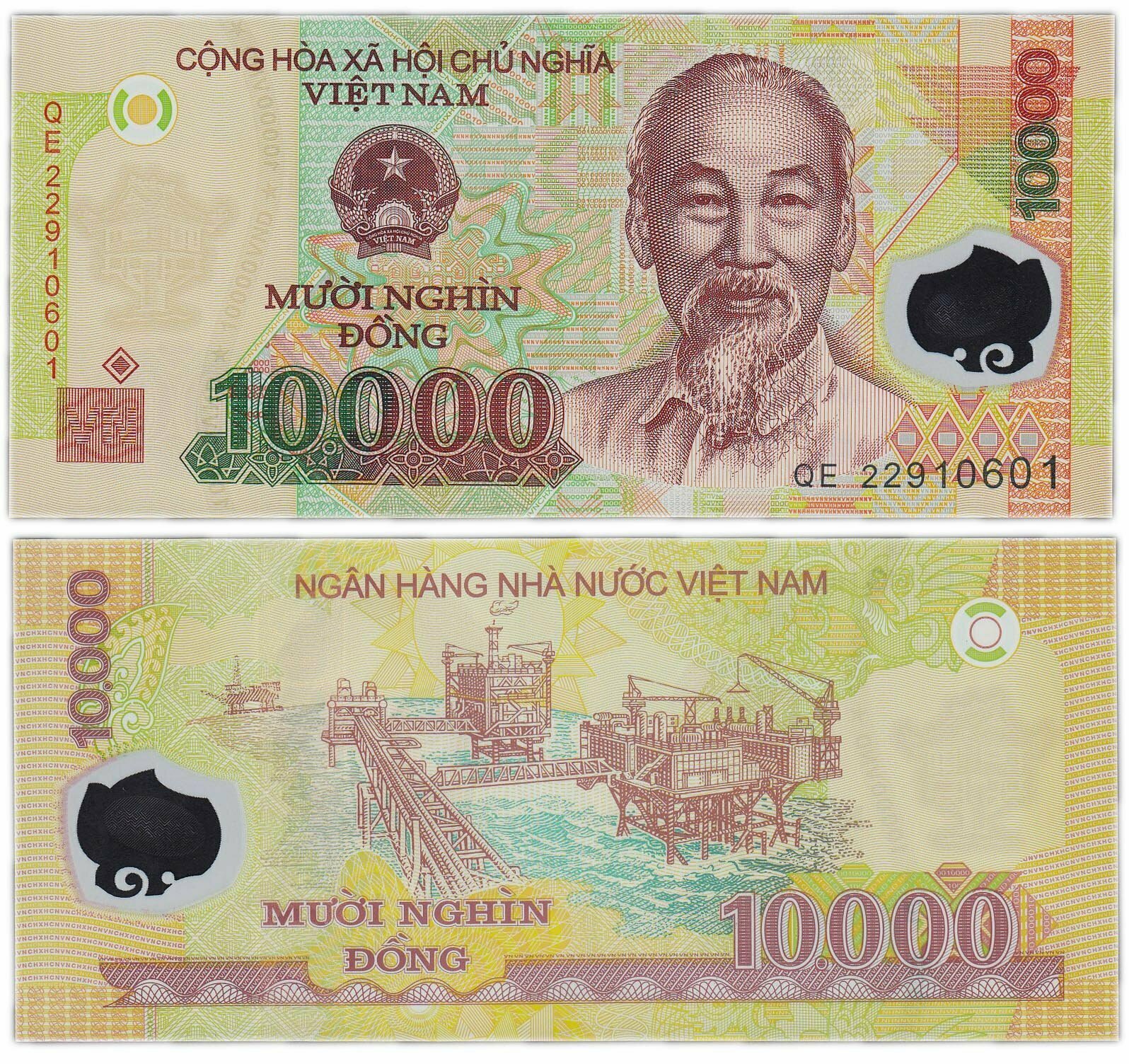 Вьетнам - 10000 донгов 2022 "Нефтяные вышки" Рick -119m