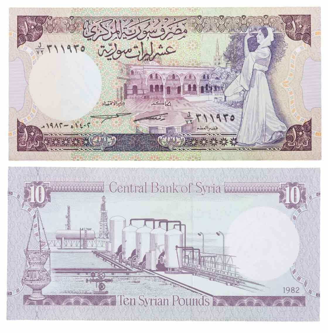 Сирия 10 фунтов 1982 года Pick 101с