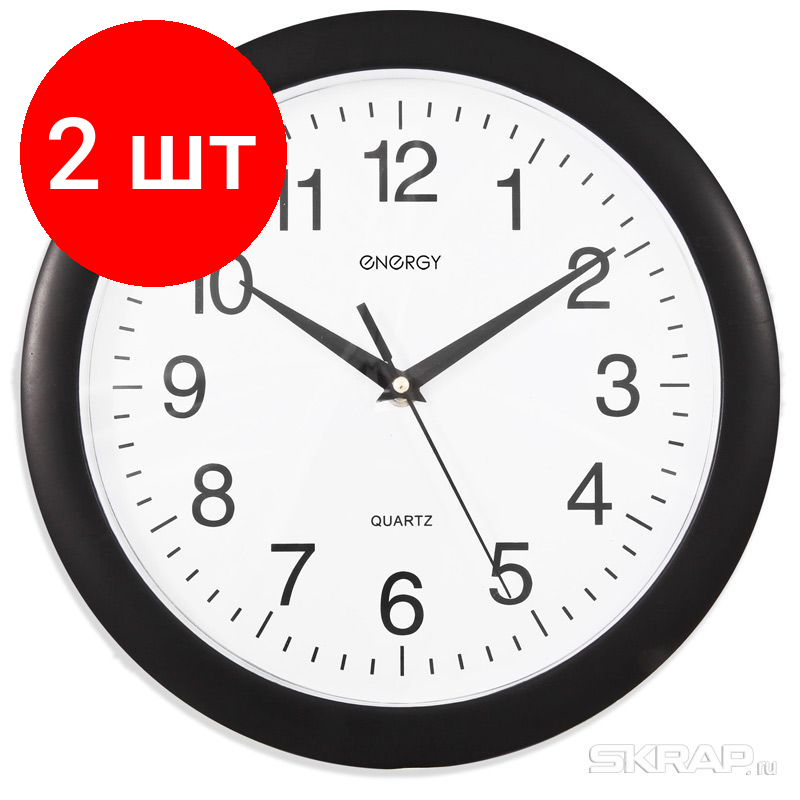 Комплект 2 шт, часы настенные кварцевые ЕС-02 круглые ENERGY