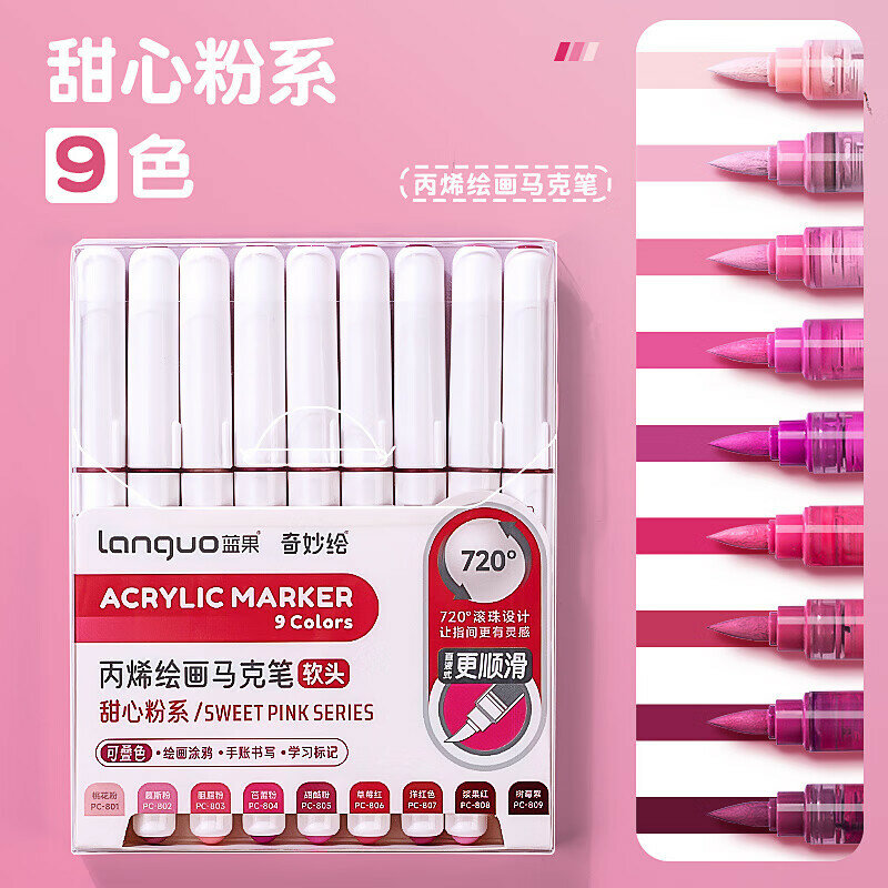 2026 Новейший синий фруктовый прямой жидкий акриловый маркер, оптовый набор кистей, специальный цветной акварельный маркер для студентов, рукописный отчет