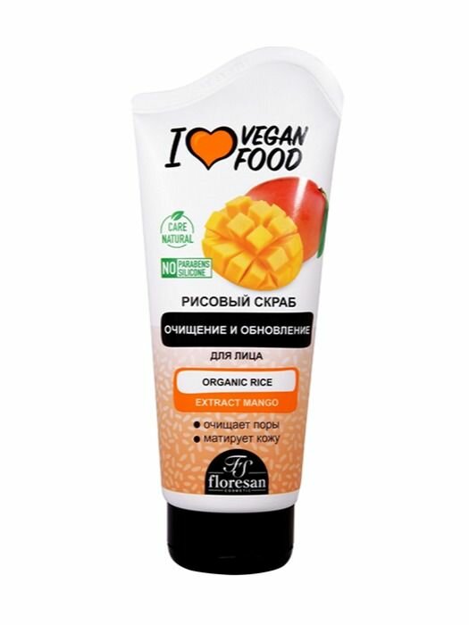 Скраб для лица FLORESAN (флоресан) 150мл рисовый Vegan Food Манго