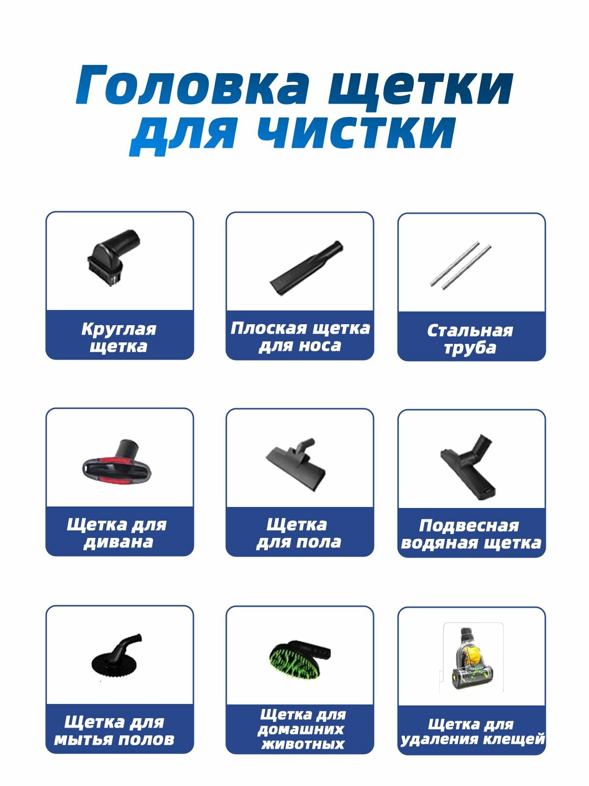 Строительный пылесос — фото 1