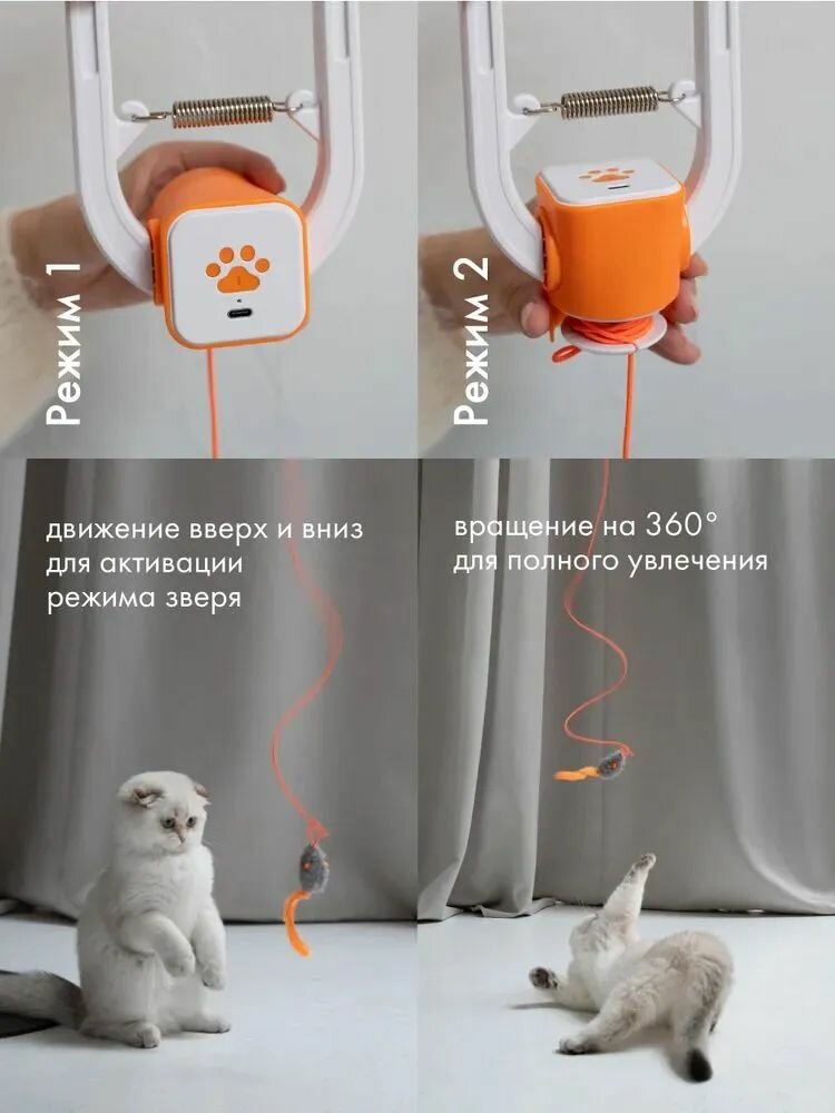 Игрушка для животных — фото 1